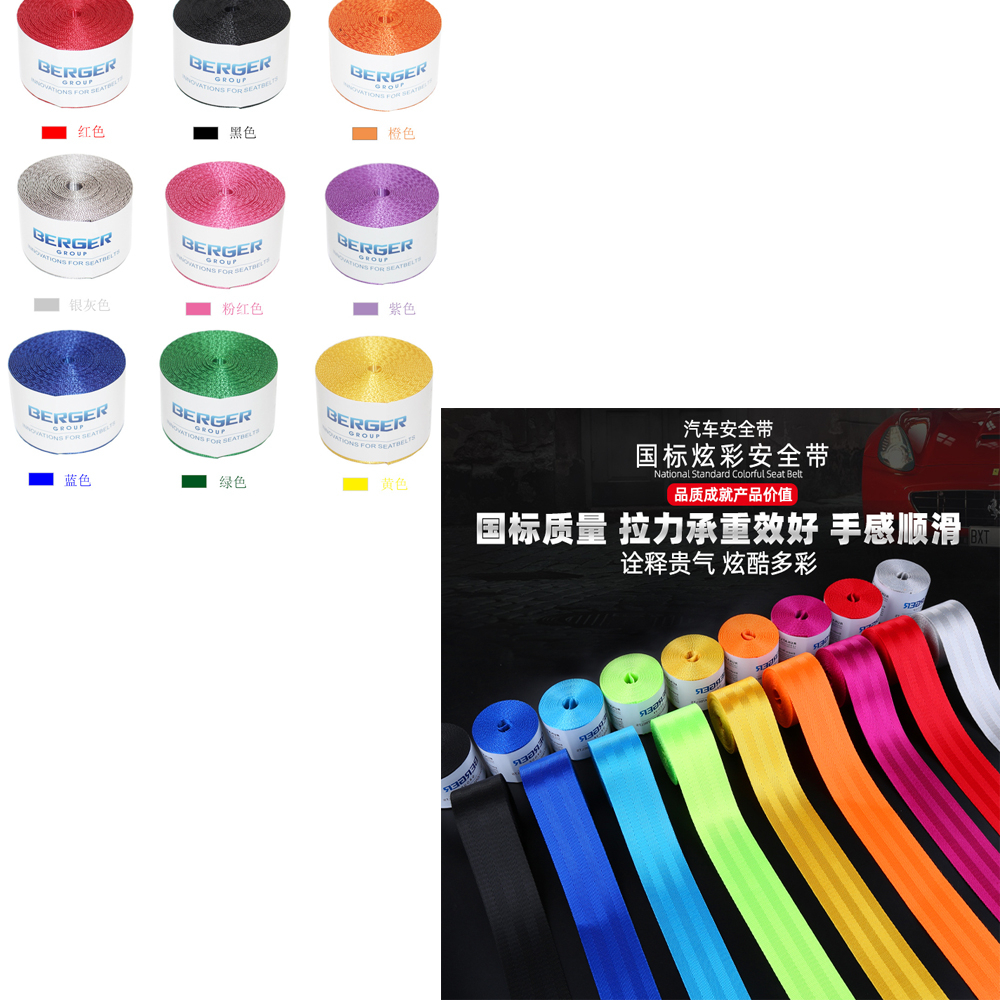 Berger COLOURFUL UNIVERSAL Car Seat Belt Front Safety Webbing Fabric ...