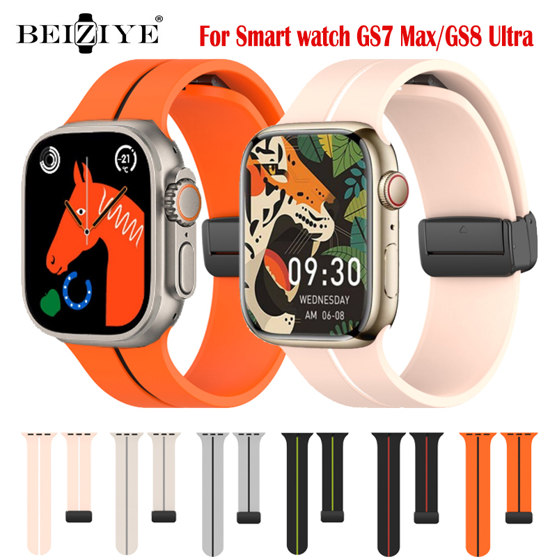 Beiziye Magnetic Strap For Xiaomi Smart Watch Gs8 Ultra Gs7 Max Gs8 Max Sport Silicone Magnetic ...