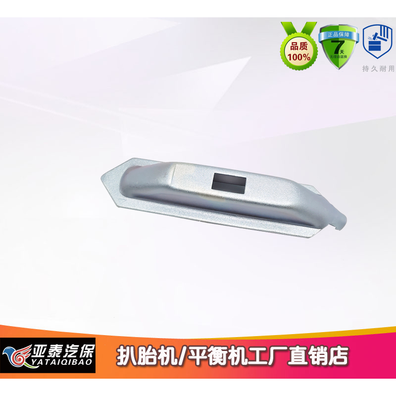 Tyre Changer accessories clamp tire special fixture tire clamping claw ...