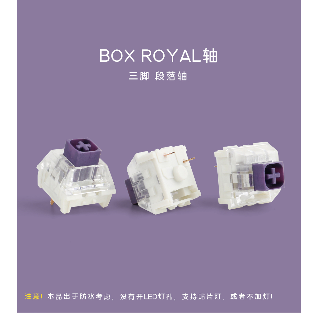 Kaihua Shaft KAILH BOX ROYAL Purple Shaft Customized Anti-dust BOX ...