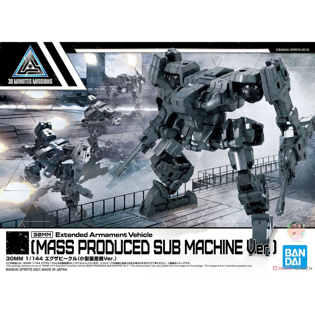 Bandai 1/144 30MM Exa Vehicle (Small Mass Production Ver.) Model Kit ...