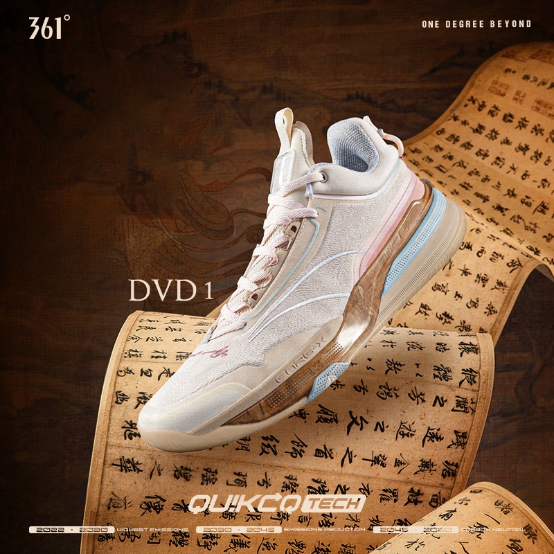 361 Degrees Dvd Dinwiddie 1.0 Signature Men Basketball Shoes Defender ...