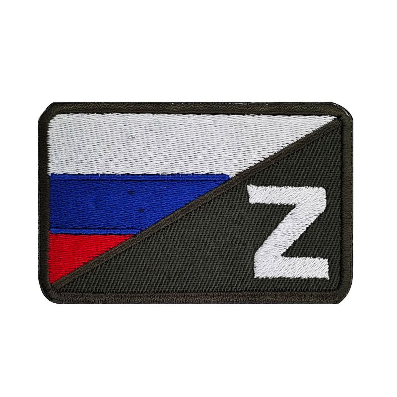 PMC Wagner Group Hell Vanguard Russian Tactical Military Patch ...