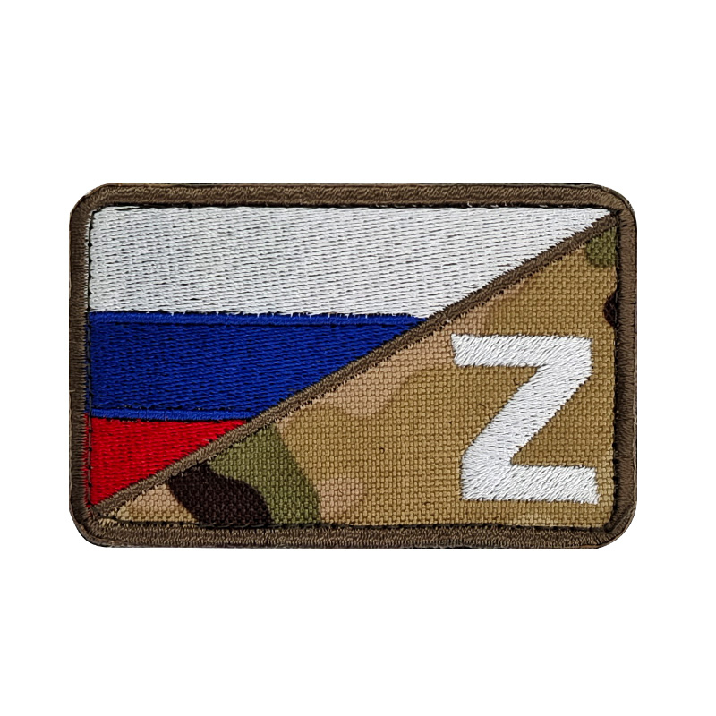 PMC Wagner Group Hell Vanguard Russian Tactical Military Patch ...