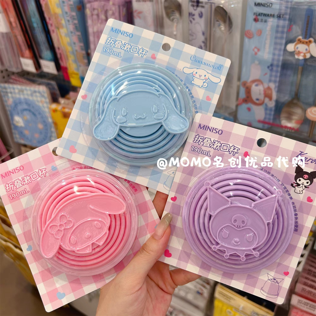 Miniso MINISO MINISO Sanrio Cinnamon Dog Kulomi Melody Foldable ...