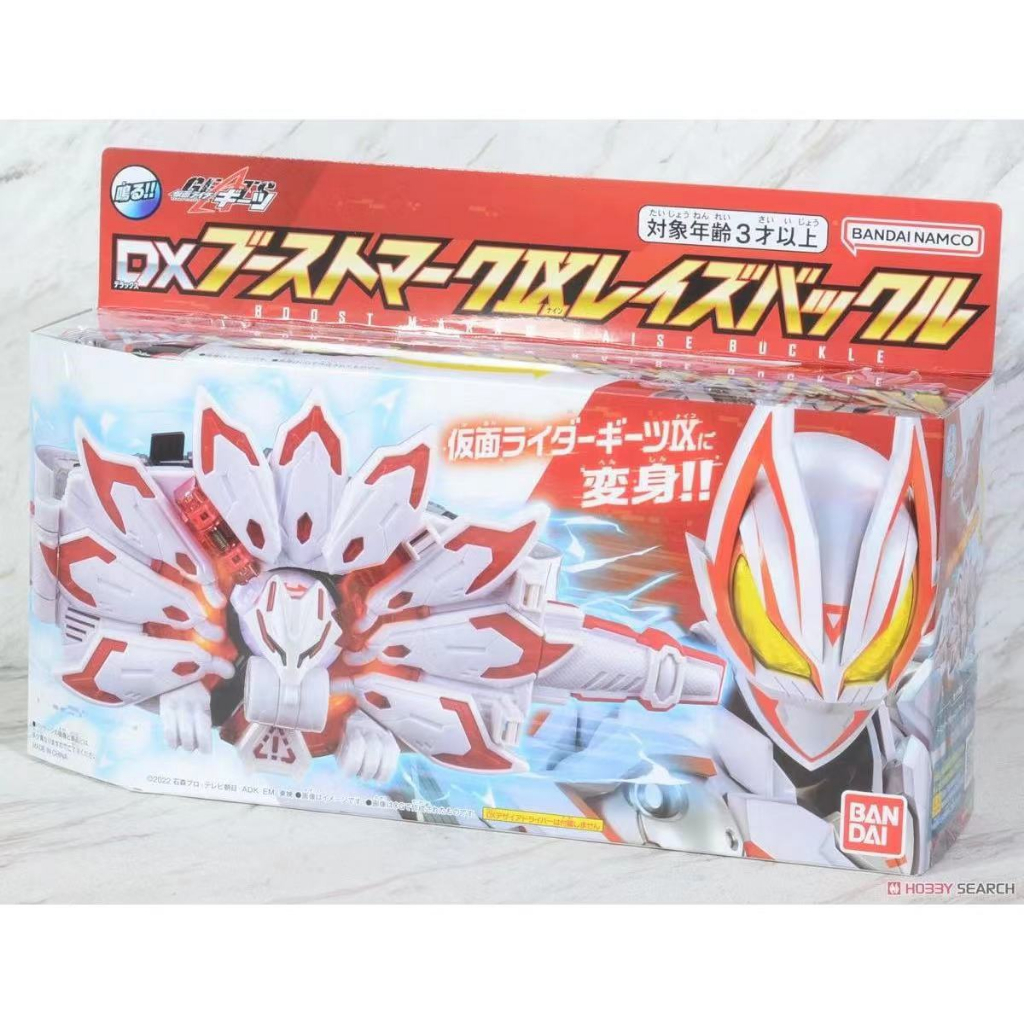 [Ready Stock] BANDAI/BANDAI New Product DX Kamen Rider GEATS Thruster MK9 Final Form Buckle ...