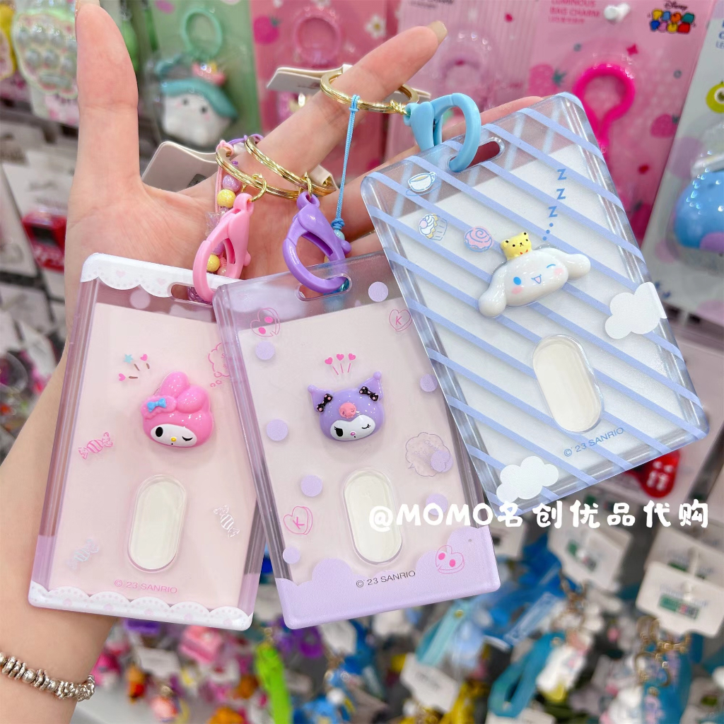 Miniso MINISO MINISO Sanrio Cinnamon Dog Melody Beads Card Holder ...