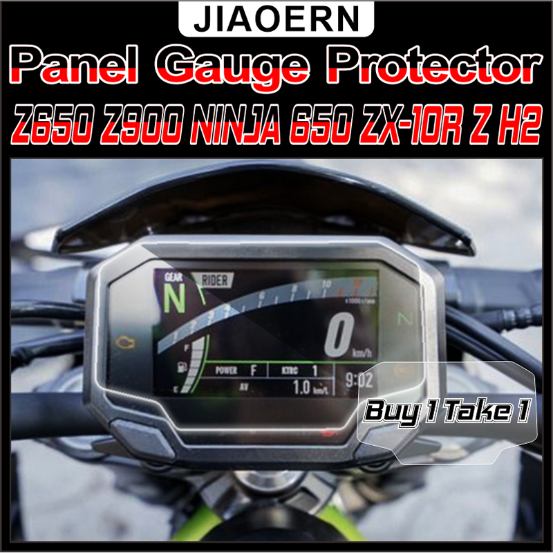 (Buy 1 take 1) kawasaki z900 speedometer screen panel gauge protector ...