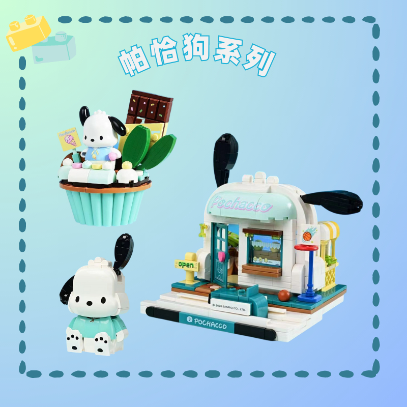 New Product keeppley Sanrio Pacha Dog Street View KITTY Small Cake ...