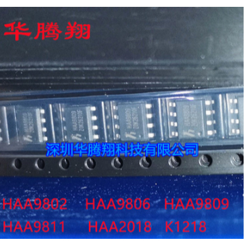 10pcs HAA9802 9806 9809 9811 2018 K1218 Anti-break Audio Power ...