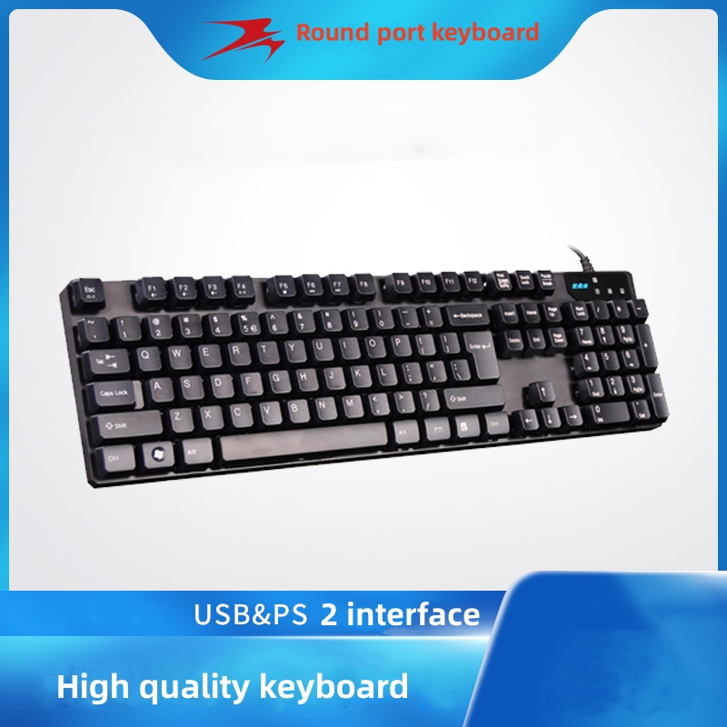 Keyboard Round head interface, computer dedicated round port keyboard ...
