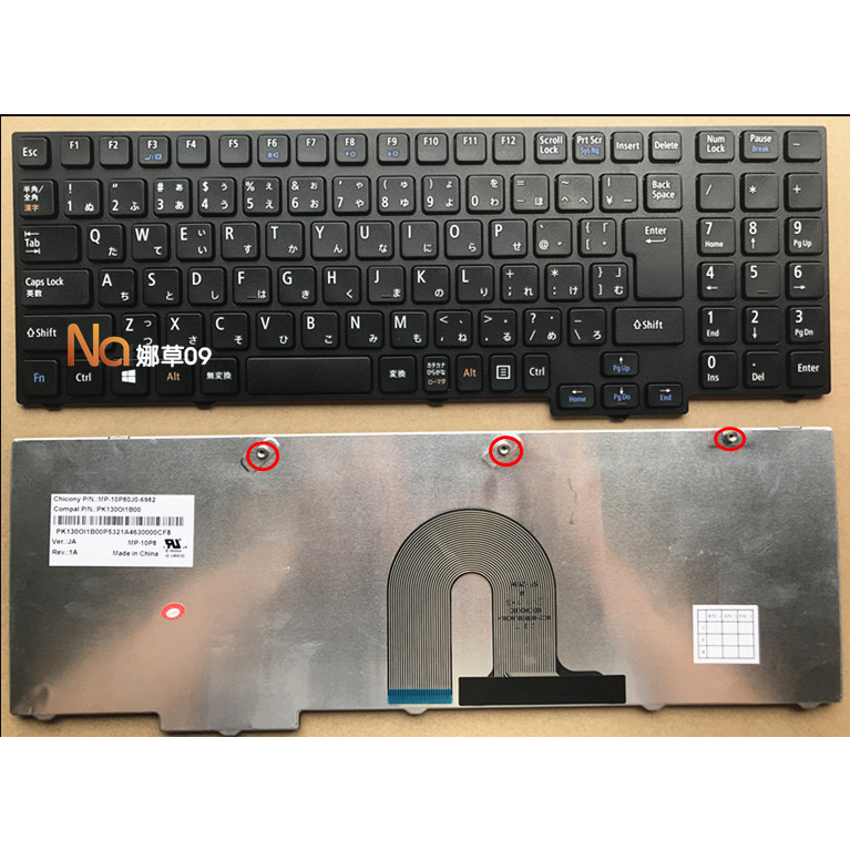 95% new For NEC VK19EX pc-vk19 VK25MX-D VK23TX VK22LX laptop keyboard ...