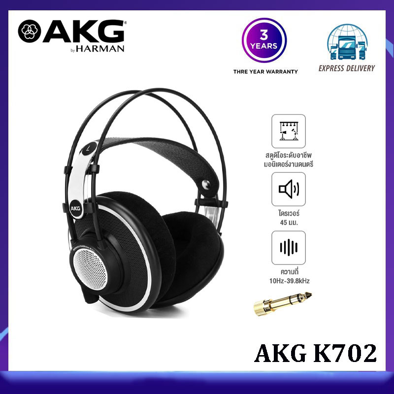 AKG K702 Professional Studio Headphone 10hZ-39.8khz frequency Monitor ...