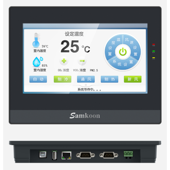 SK-102QS 10inch SAMKOON Human Machine Interface SK Series HMI ethernet ...