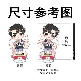 【Custom】Acrylic Keychain Standee stand Keyring key chain string Badges ...
