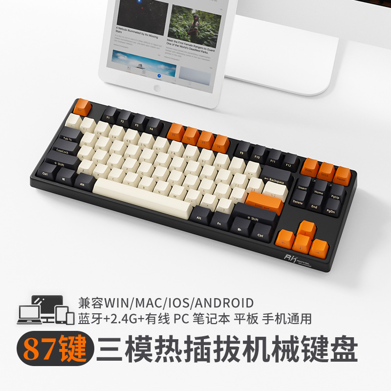 R RK87 104 Mechanical Keyboard Three-Mode Black Axis Green Axis Brown ...