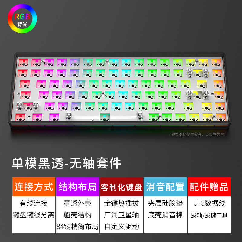 [24H Delivery] Mechanical Keyboard Kit DK84 Keyboard Base RGB Kit ...