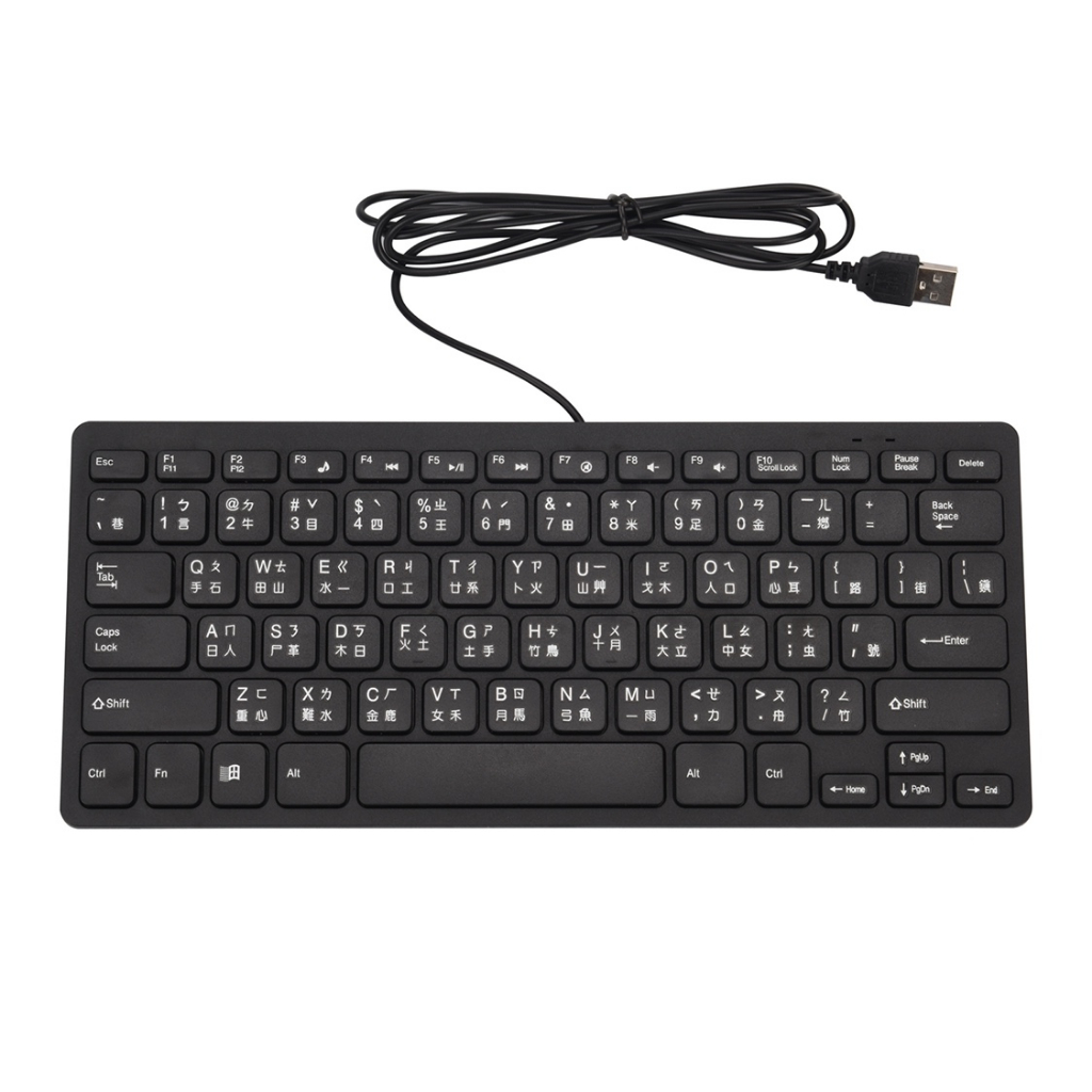 Taiwan Cangjiewen usb Wired Keyboard Hong Kong Phonetic Traditional ...