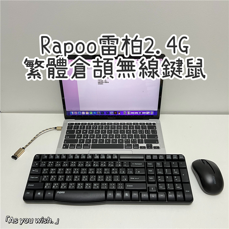 Hong Kong Cangjie Taiwan Zhuyin Rab Office Keyboard Mouse Crash ...
