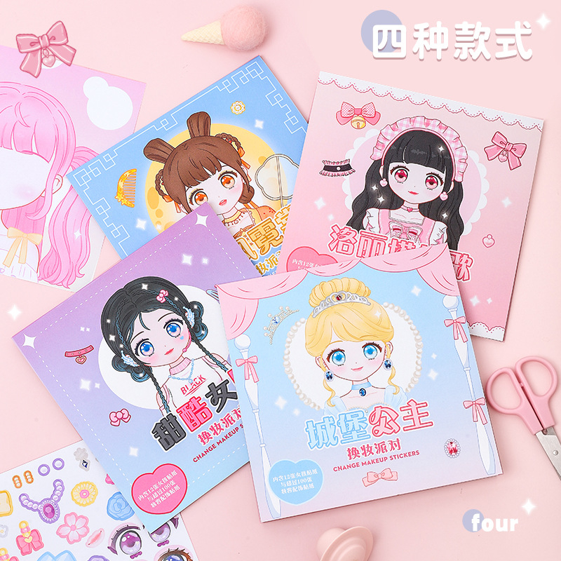[lswbd] Make A Face Sticker Book DIY Activities with 12 Face Pages and ...