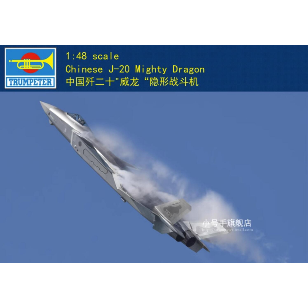 TRUMPETER 05811 1/48 scale CHINESE J-20 Mighty Dragon 2020 new | Shopee ...