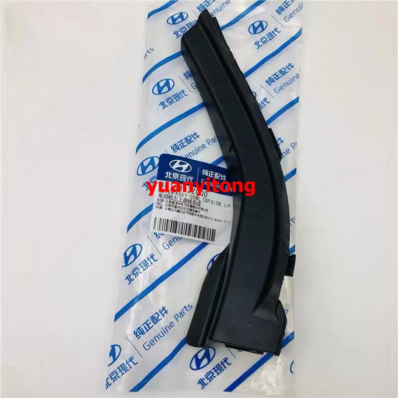 Hyundai Tucson IX35 2010 2011 2012 2013 Wiper GRILLE SIDE COVER RH / LH ...