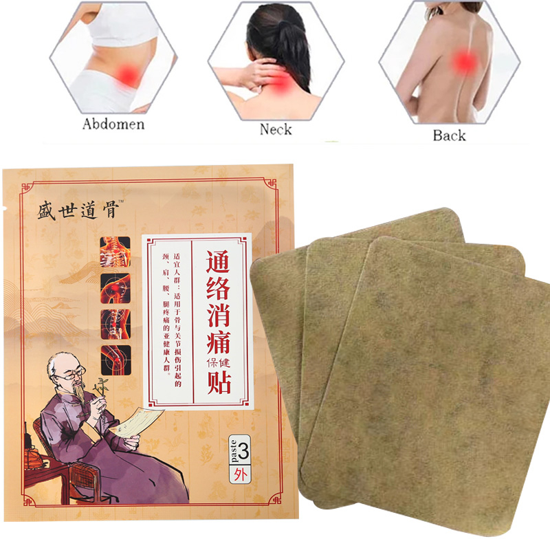 Herbal Medical Plaster Pain Relief Salonpas Patch for Sore Muscles ...