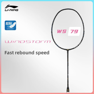 Li Ning WindStorm 79 H/S (5U) All Carbon Fiber Badminton Racket for ...