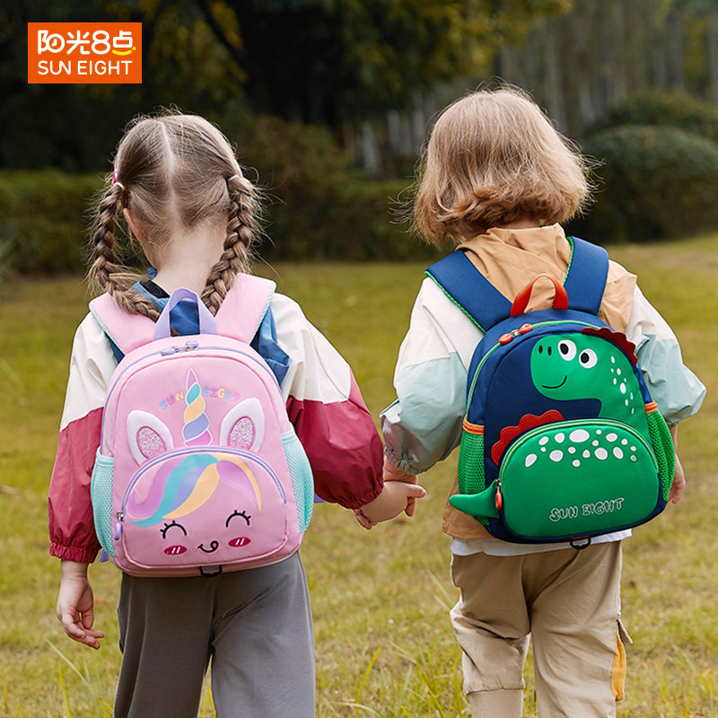 Sun Eight bag for kids Kindergarten Cartoon Cute Backpack Children ...
