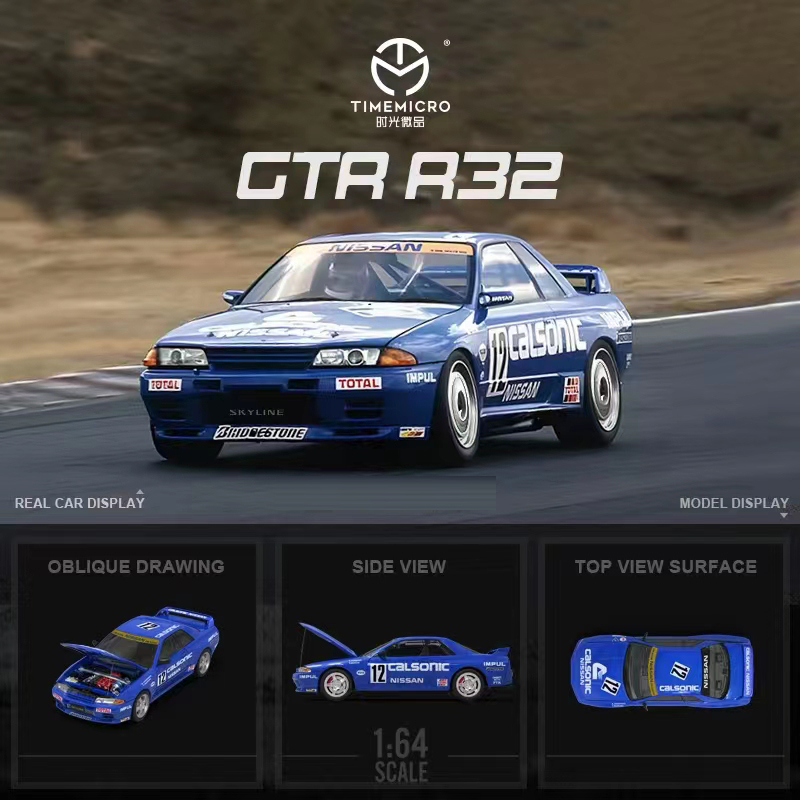 Time Micro Model Car Nissan GTR R32 Calsonic Open Hood Alloy Die-Cast ...