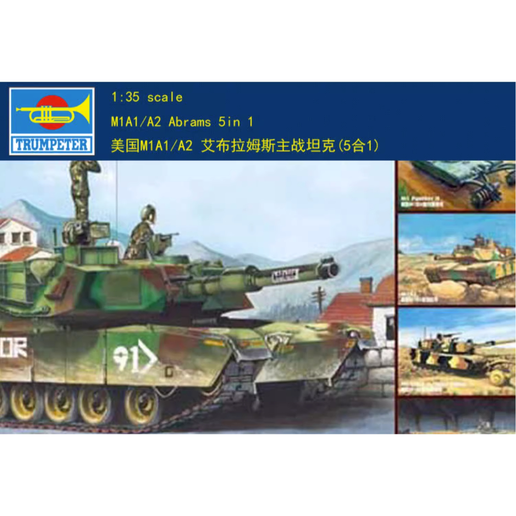 Trumpeter 1/35 01535 M1A1/A2 Abrams Trumpeter Model | Shopee Philippines