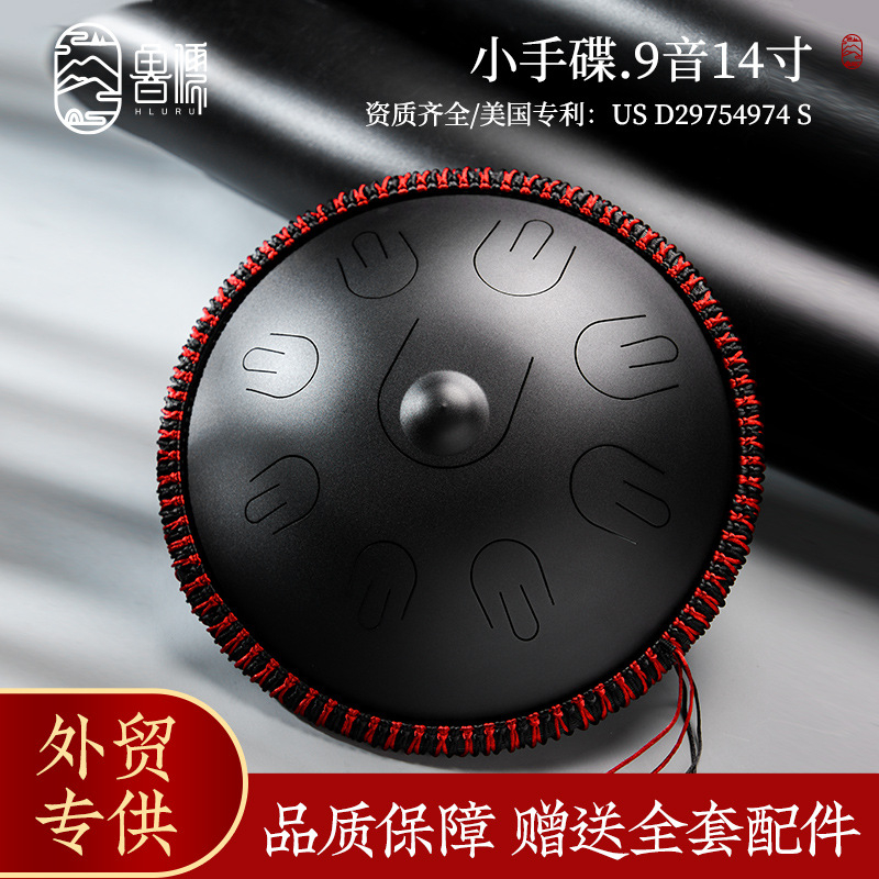 Hluru Hand Drum Handpan 14 inch 9-tone Professional D minor Forget ...