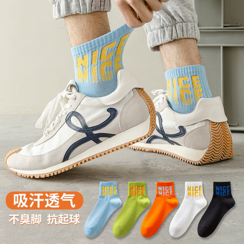 3 Pairs Socks Pure Cotton Pure Cotton Men Spring Autumn Five-point ...