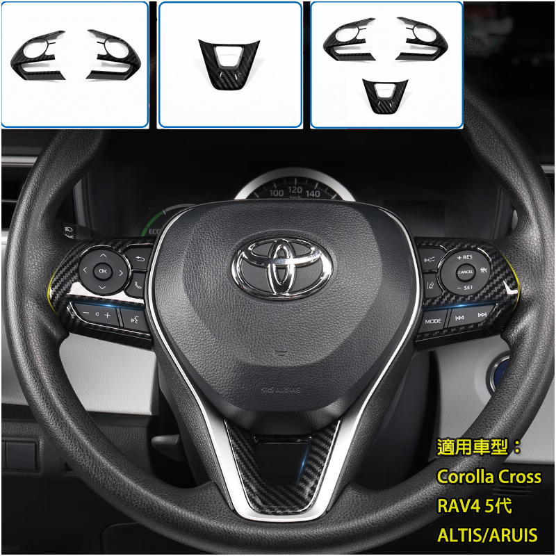 TOYOTA 12th generation Altis Corolla Cross RAV4 5th generation ...