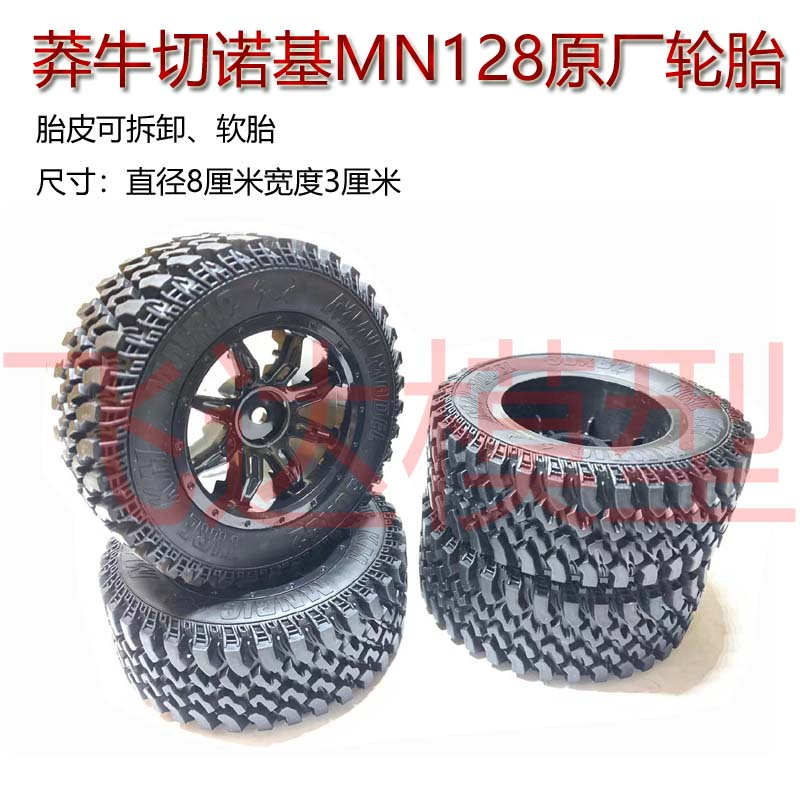 Mn128 MN86S Original Factory Tire Climbing Four-wheel Drive Accessories ...