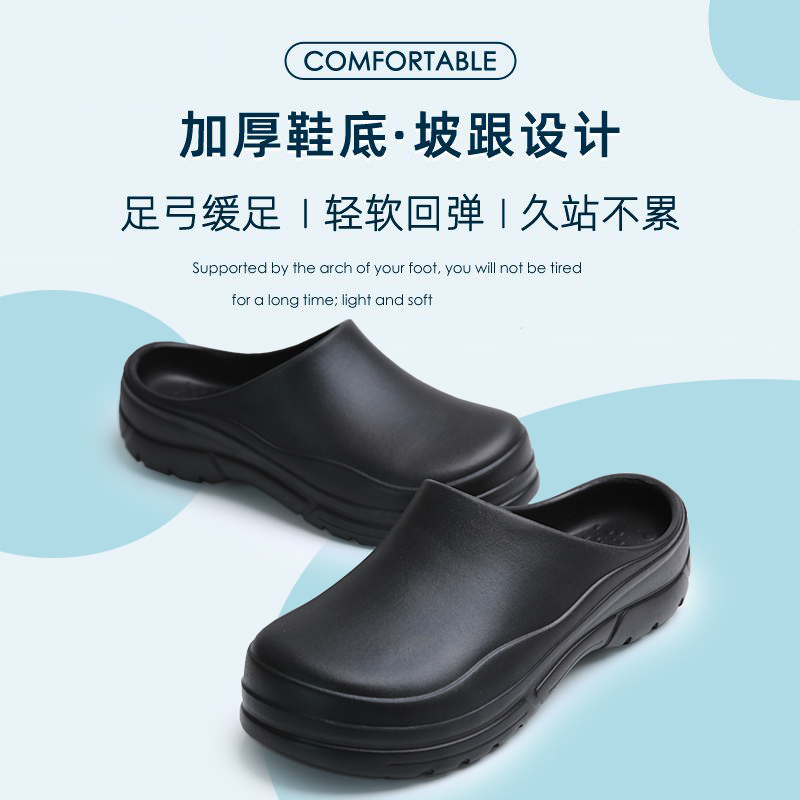 Eva All-In-One All-Inclusive Men Women Inner Heightening Protection ...