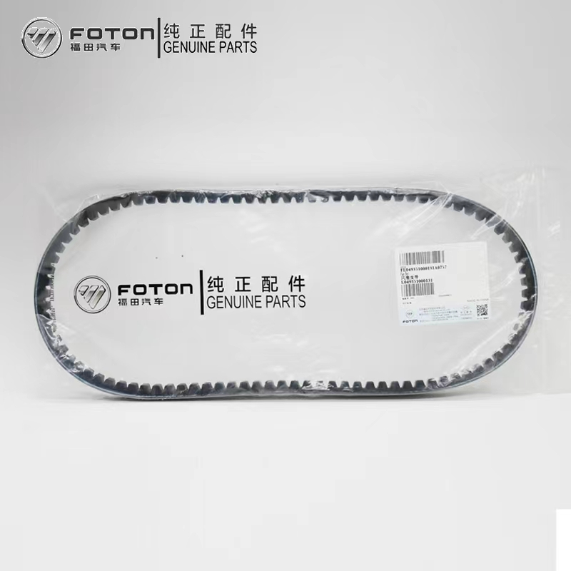 [337]Welcome Foton Tornardo Forland fan belt AV17*1105 | Shopee Philippines