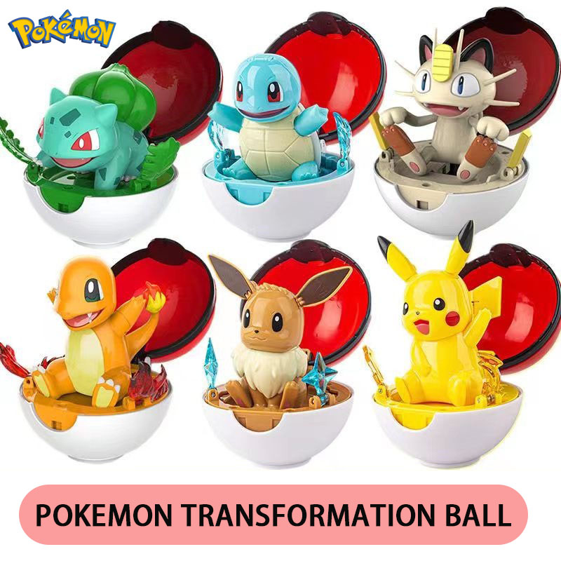 Pokemon Transformation Ball Pikachu Eevee Charmander Squirtle Pokeball ...
