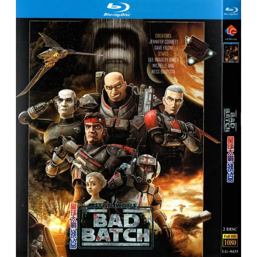 Blu-ray Animation Star Wars: The Bad Batch Season 1 Boxed 1080P Hobby ...