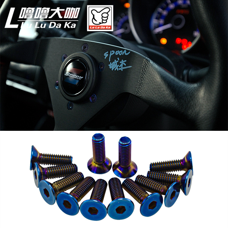 6pcs/set Burnt Titanium Blue Steering Wheel Bolts Aluminum Racing Car ...