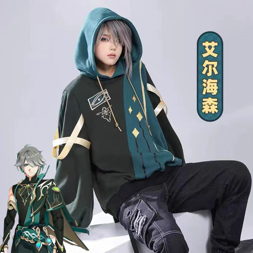 Genshin Impact Tighnari cosplay Costume Cyno Derivative Clothing cos ...