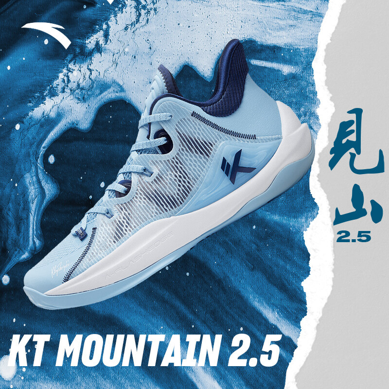 ANTA KT Mountain 2.5 Men Basketball Shoes Spike Professional cushioning Men Sports Shoes ...