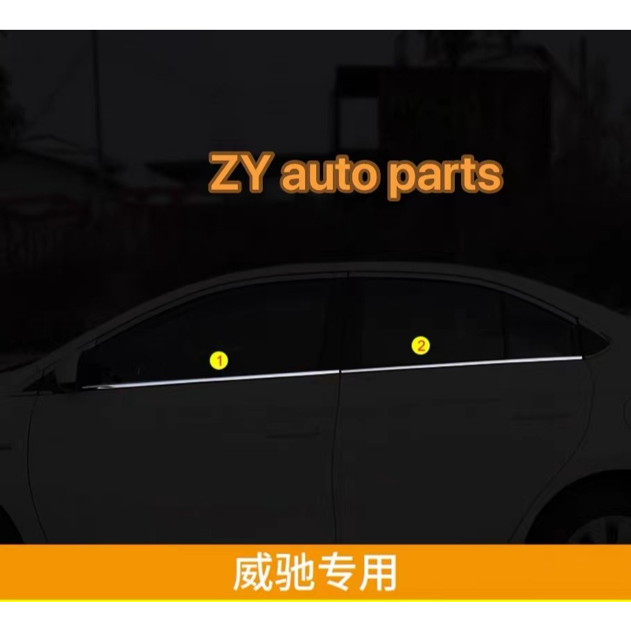 Toyota Vios Car Body Kit Steel Window Sill Frame,Auto Window Trim ...