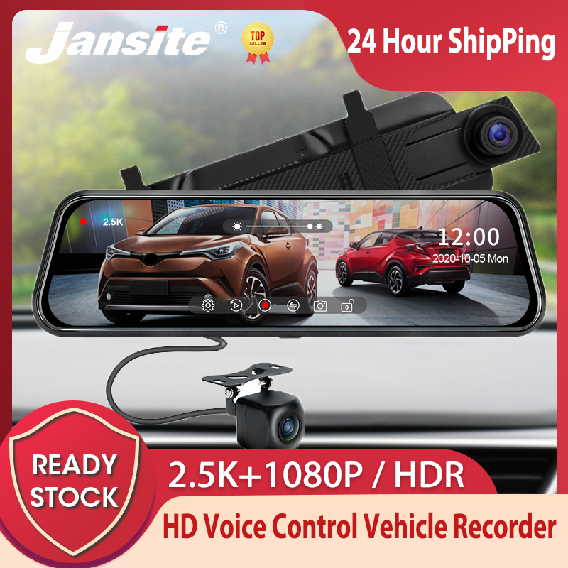 Jansite 10 Inch in Car DVR 2.5K+1080P High Definition Dash Cam Voice ...