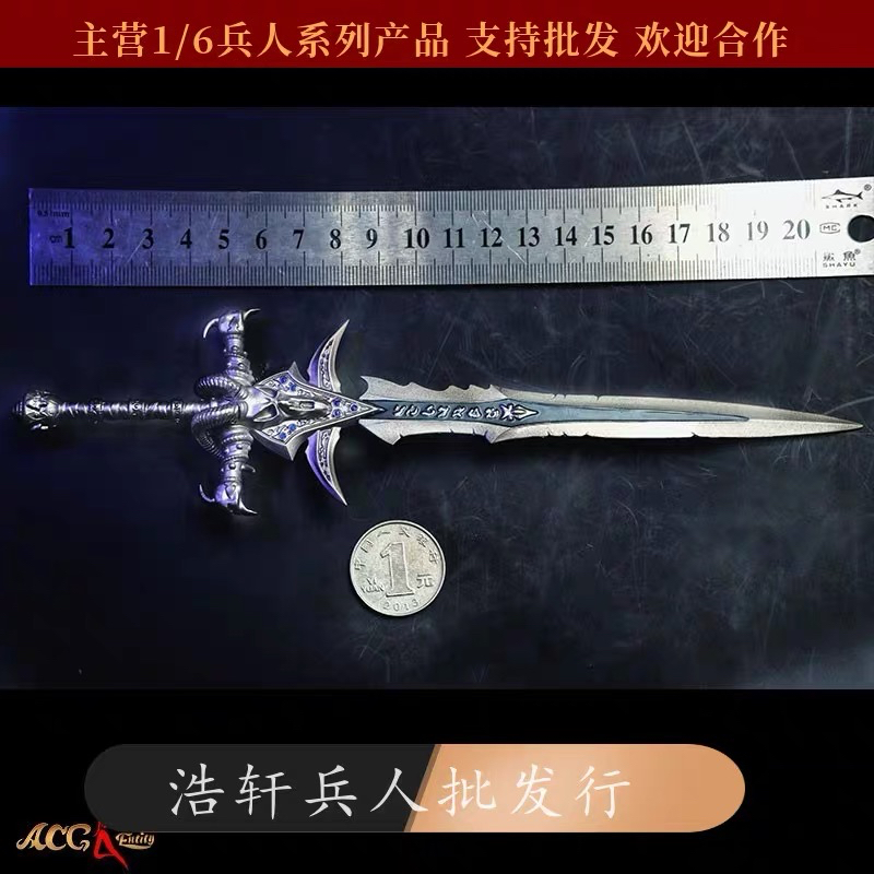 1/6 Soldier Man Wind Frost Sword Witch King Frost Sad Sword Weapon Toy ...