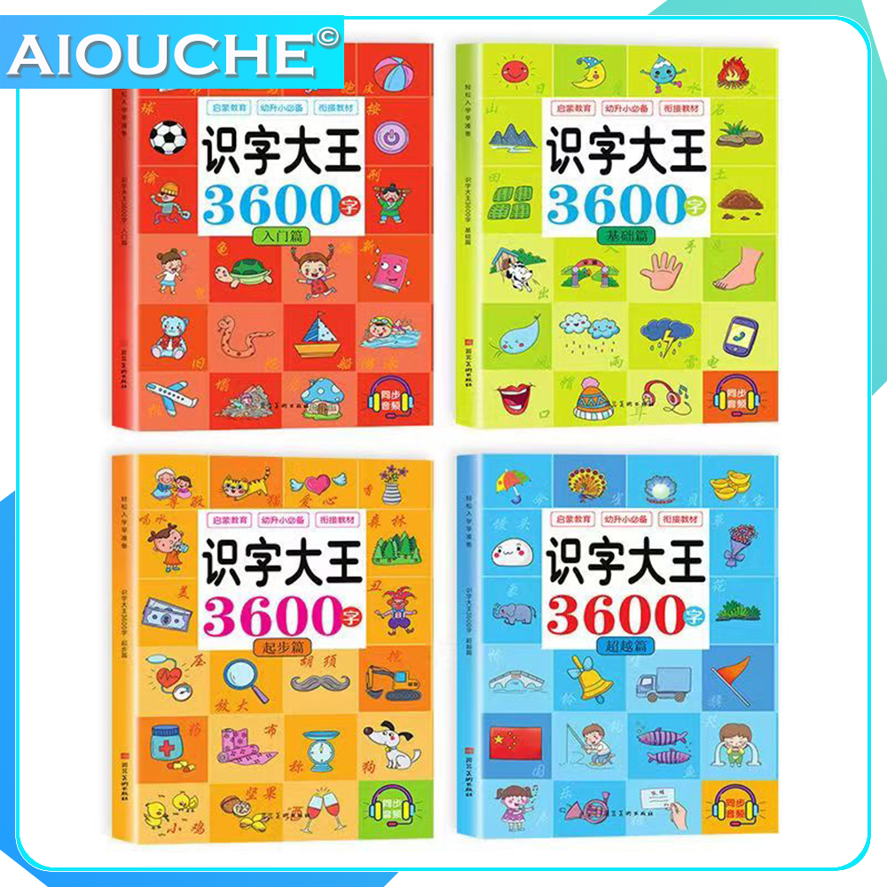 Picture Book 3000 Words Chinese Characters Pinyin Han Zi Read Early ...