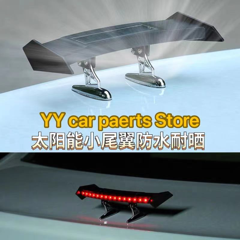 Mini Solar Car Rear Spoiler Light 12V Flashing Warning Light Adjustable ...