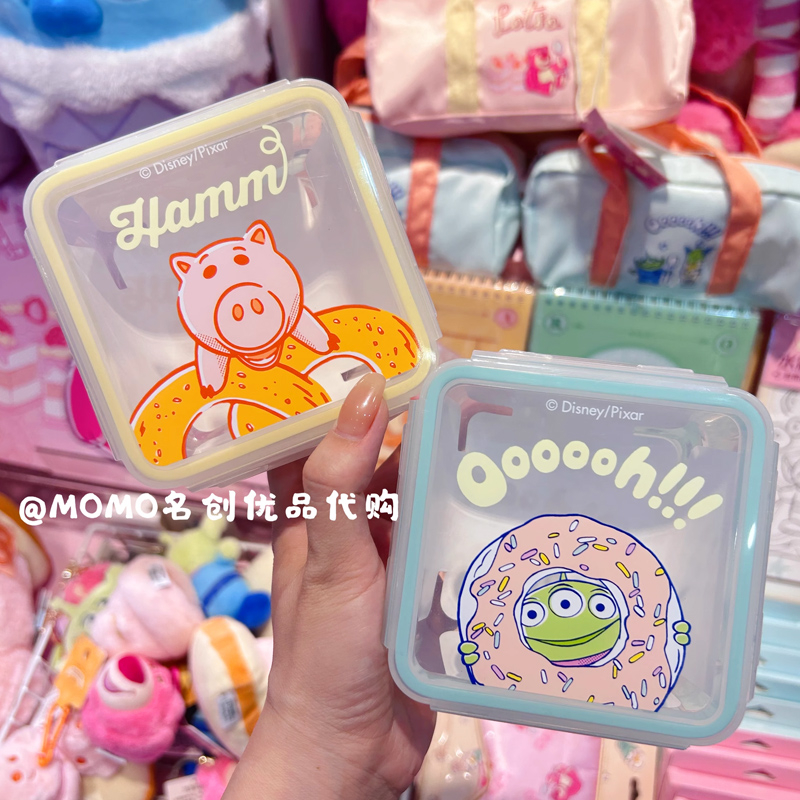 Miniso MINISO Premium Pixar Three-Eyed Strawberry Bear Happy Baking ...