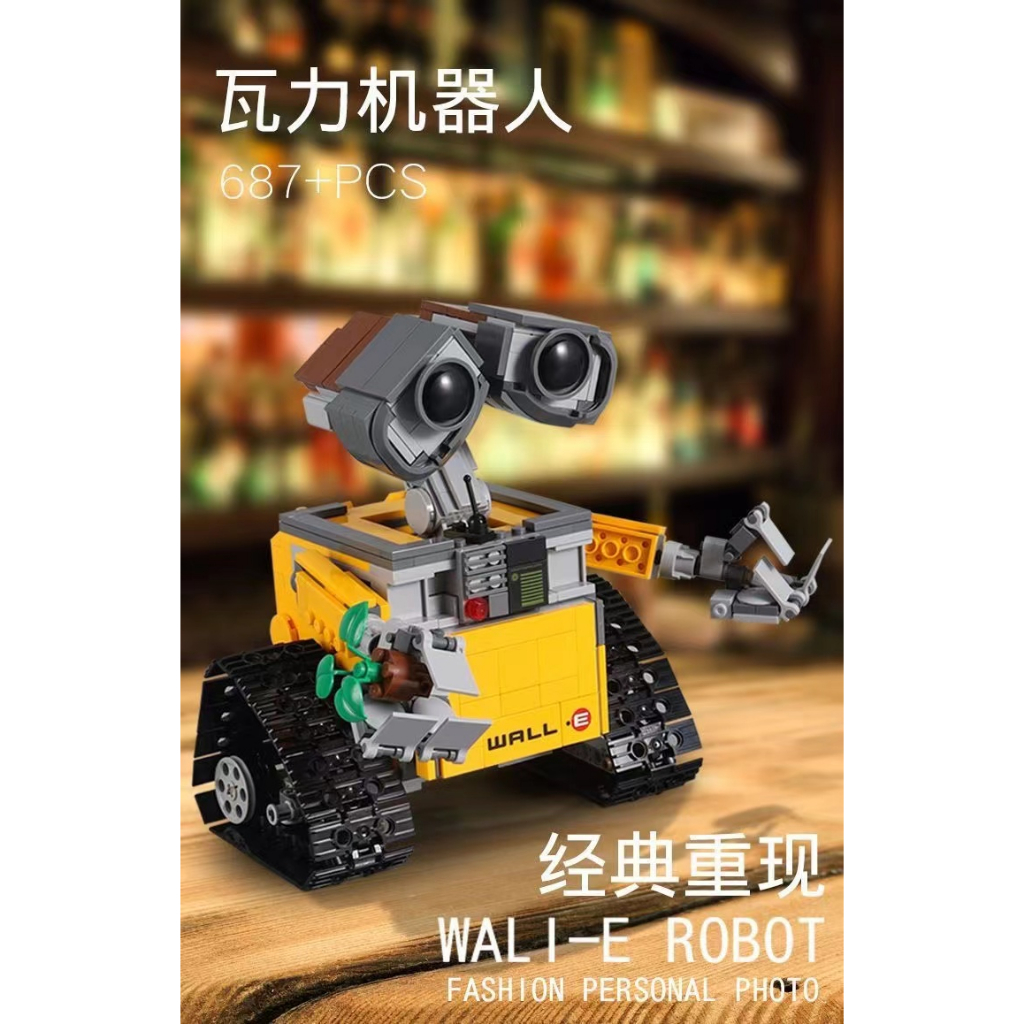687pcs Lego Technology Wally Robot Movie 21303 Star Wars Children ...