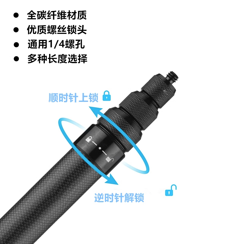 Insta360 ACE PRO/x4/Go3/X3/GOPRO 5m Super Long Carbon Fiber Adjustable ...